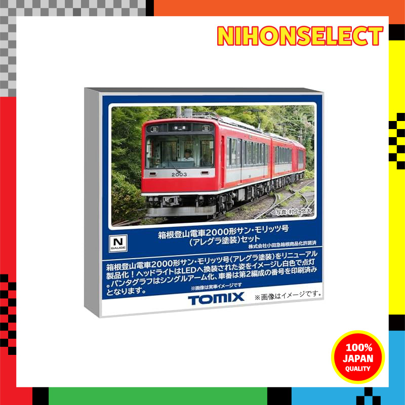 TOMYTEC TOMIX N Gauge Hakone Tozan Railway 2000 Series San Moritz Train Allegra Paint Set Model ...