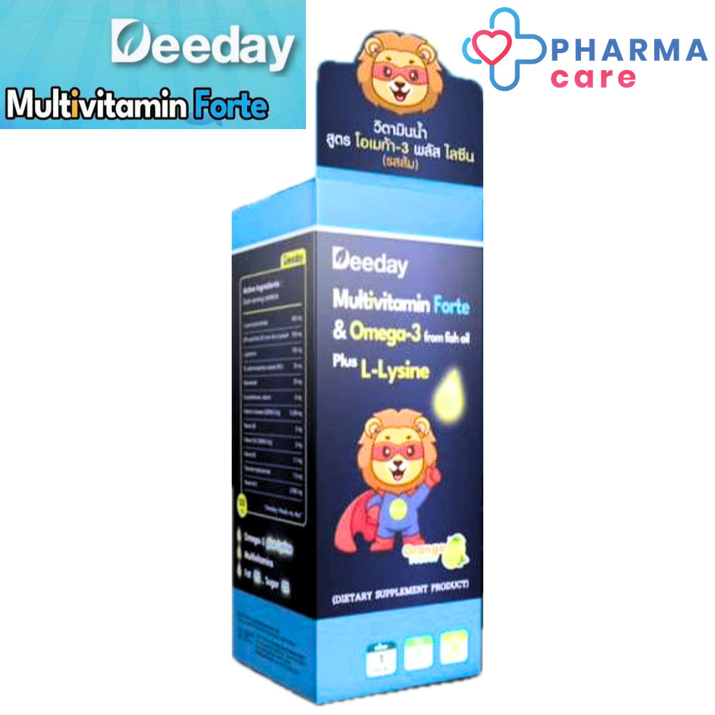 Deeday Multivitamin forte & Omega-3 plus L-Lysine วิตามินน้ำ สูตรโอเมก้า 3 และไลซีน (รสส้ม) 120 ...