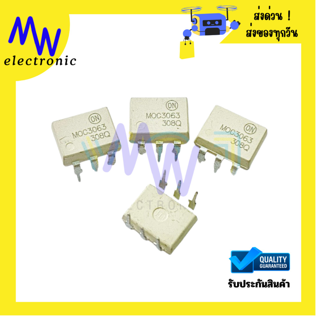ออปโตไดรเวอร์ MOC3063(ON) IC DIP 6 ขา พร้อม Zero Crossing สำหรับควบคุม ...