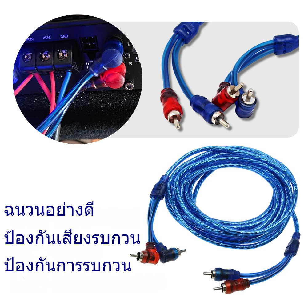 🔥BLUE สายสัญญาณ RCA ทองแดงแท้ 🔥2ออก2 สายRCA สายแจ็ค ใช้ได้ทั้งเครื่อง ...