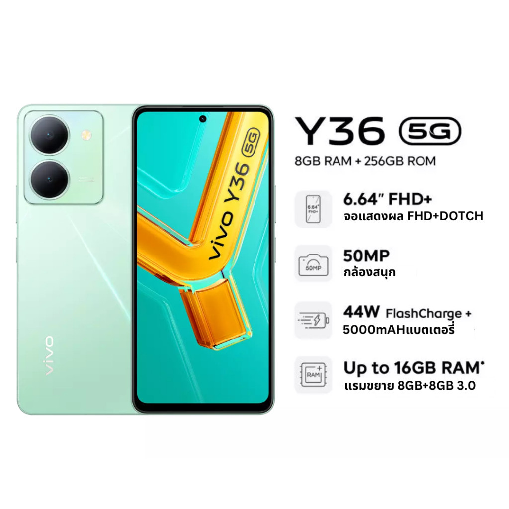 VIVO Y36 5G (8GB+256GB) ชิปเซ็ต IPS LCD ขนาด 6.64 นิ้ว กล้องหลัง 50MP กล้องหน้า 16MP และ ...