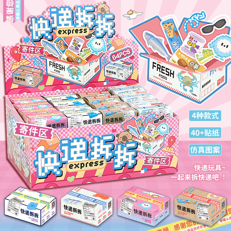 Tilado Express Disposition and Disposition Music Sticker สติกเกอร์บัญชี ...