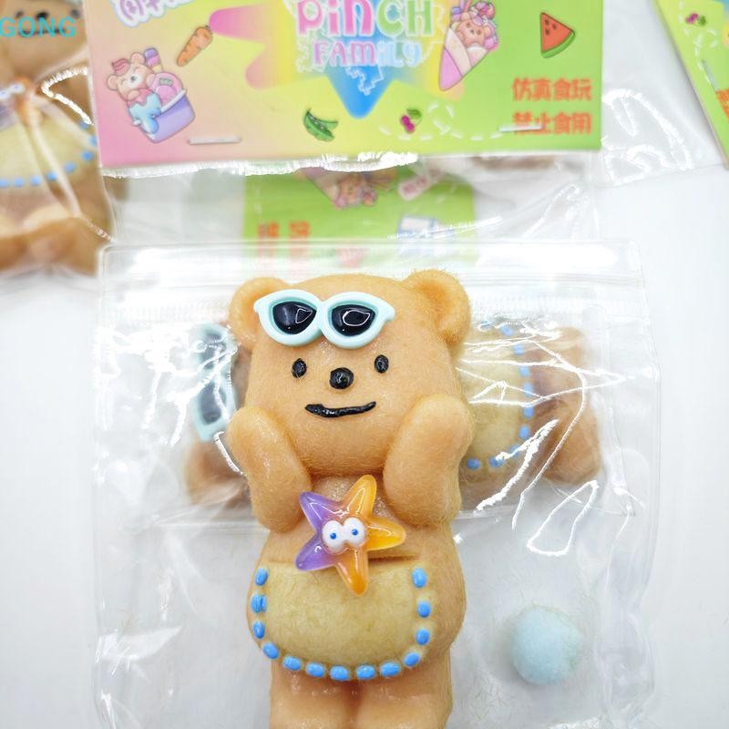 go น่ารักเนยหมี Hug Bear Pinching ช้า Rebound ความเครียด Deion ของเล่น ...