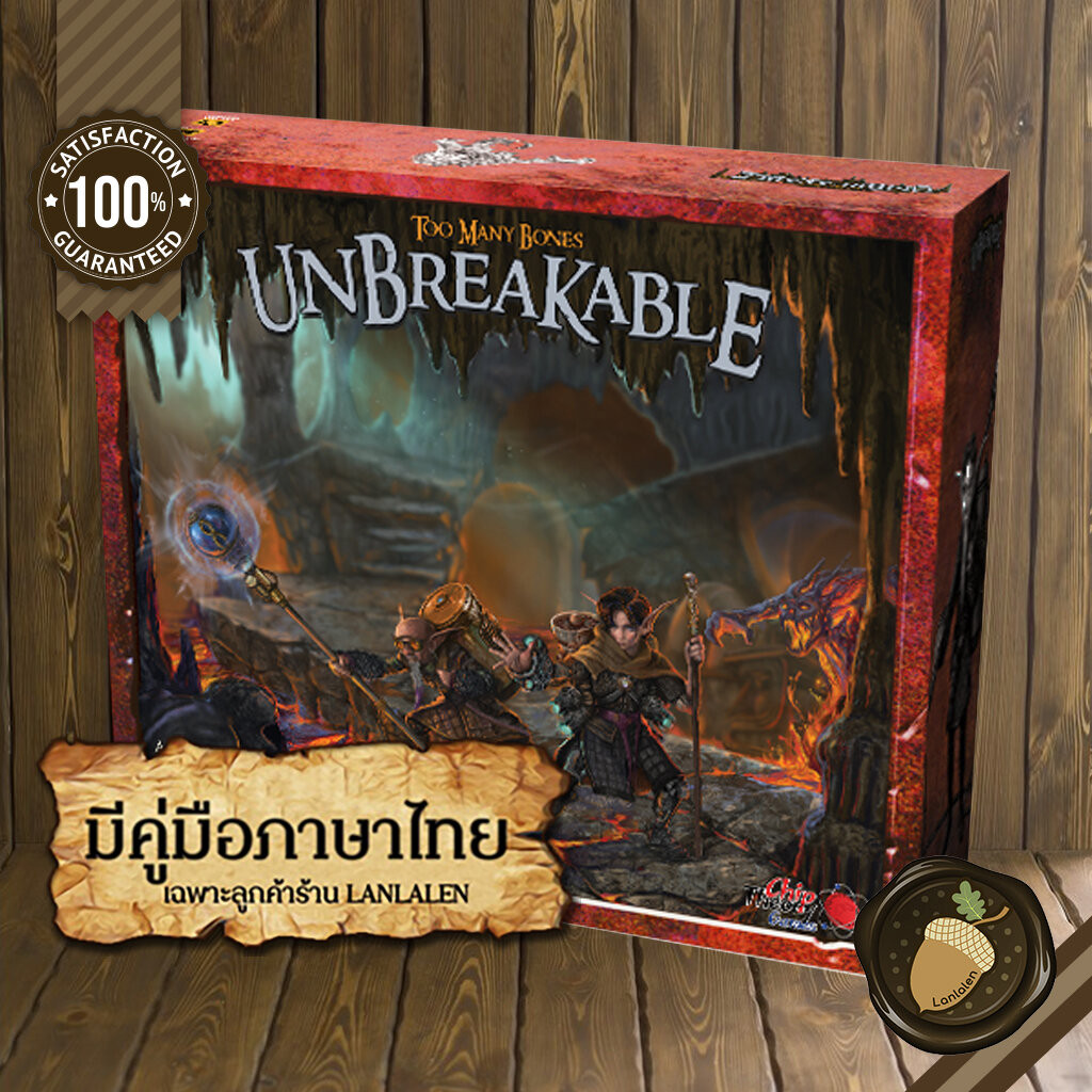 Too Many Bones: Unbreakable (ภาค 3) มีคู่มือภาษาไทย | Shopee Thailand