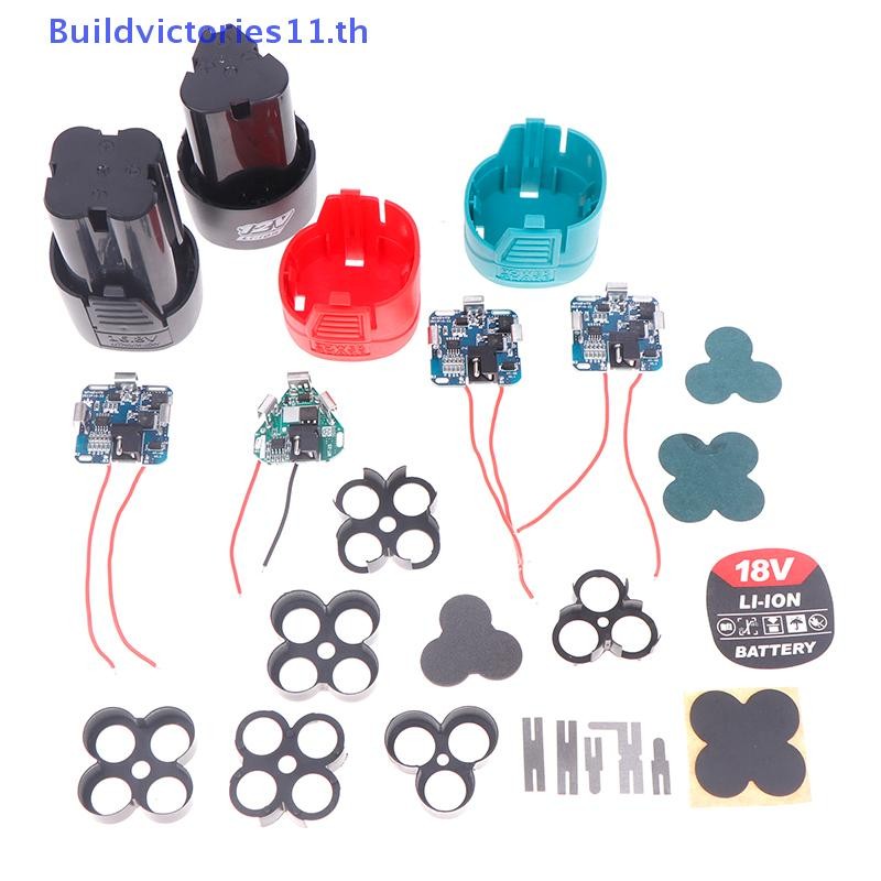 Buildvictories11 1 ชุด 12 V/2.8 V/18 V เครื่องมือไฟฟ้า 18650 แบตเตอรี่ลิเธียมกล่องวงจร Pack ...