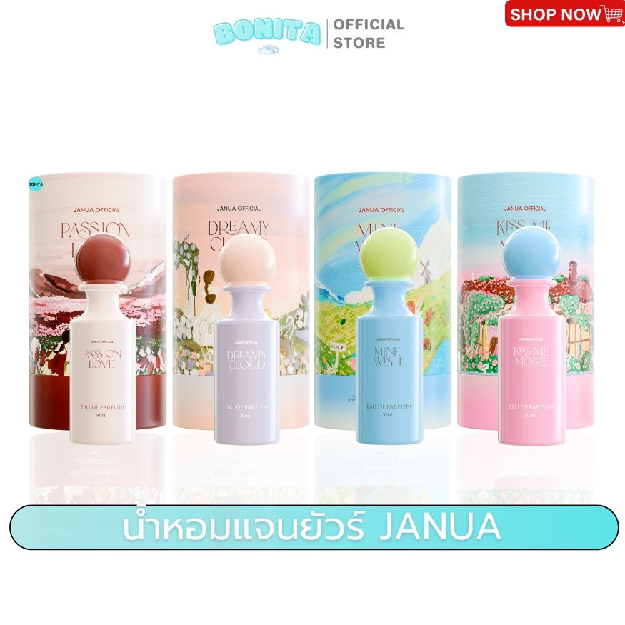 น้ำหอมแจนยัวร์ Janua perfume ครีมมี่ มาย คิสมีมอร์ ฟีโรโมน ยั่วเพศ หอม ...