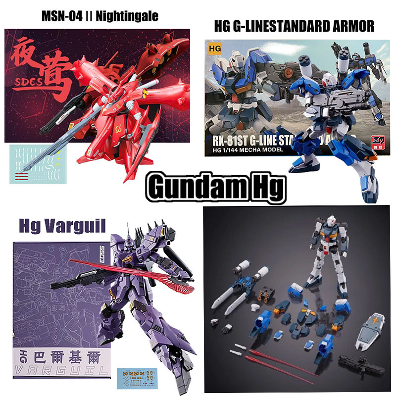 กันดั้ม G-LINE HG ประกอบรุ่น HG 1/144 Varguil Gouf Atlas Moon Mighty Strike Freedom SDCS ...