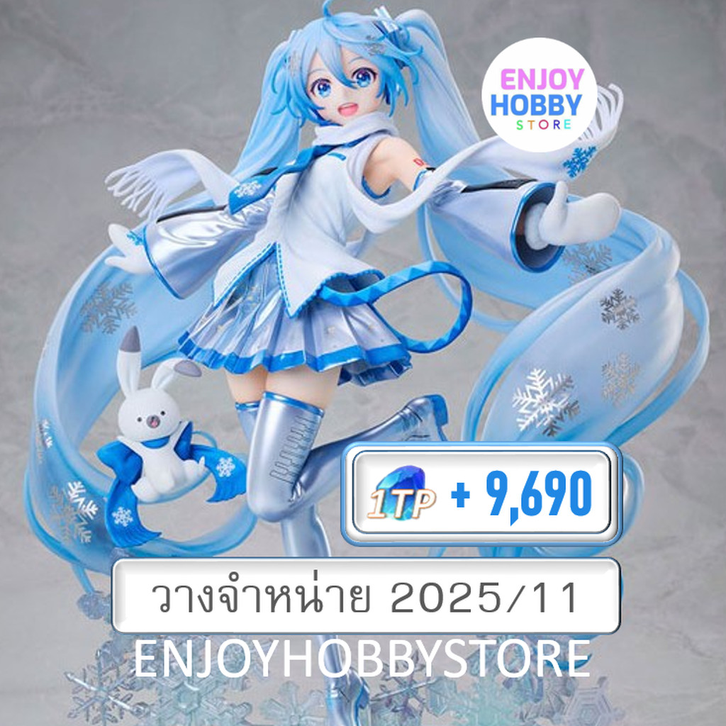 พรีออเดอร์ scale Snow Miku Sky Town 10th Anniversary Ver. 1/7 (ปิด 23/ ...