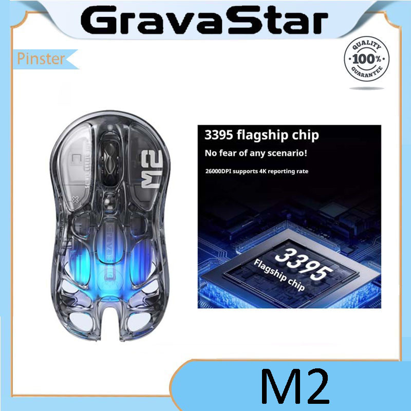 Gravastar Cocoon Breaking Mouse PAW3395 เกม E-sports สามโหมดไร้สายสาย ...