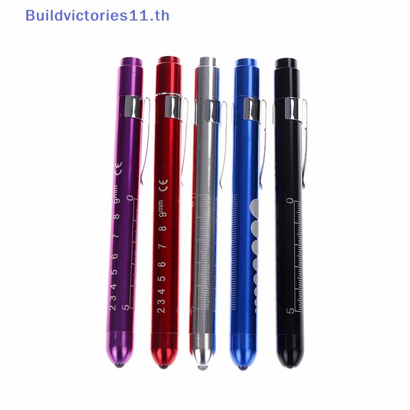 Buildvictories11 Medical first aid LED ปากกาไฟฉายหมอพยาบาลฉุกเฉินไฟฉาย ...