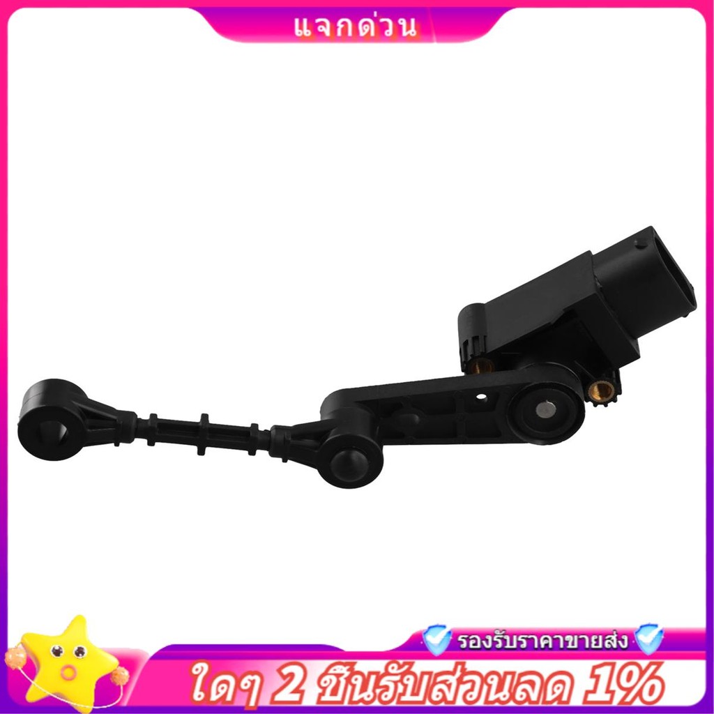 ในสต็อก-เซ็นเซอร์ระดับความสูงด้านหลังรถยนต์สําหรับ XJ XF XK F-TYPE ...