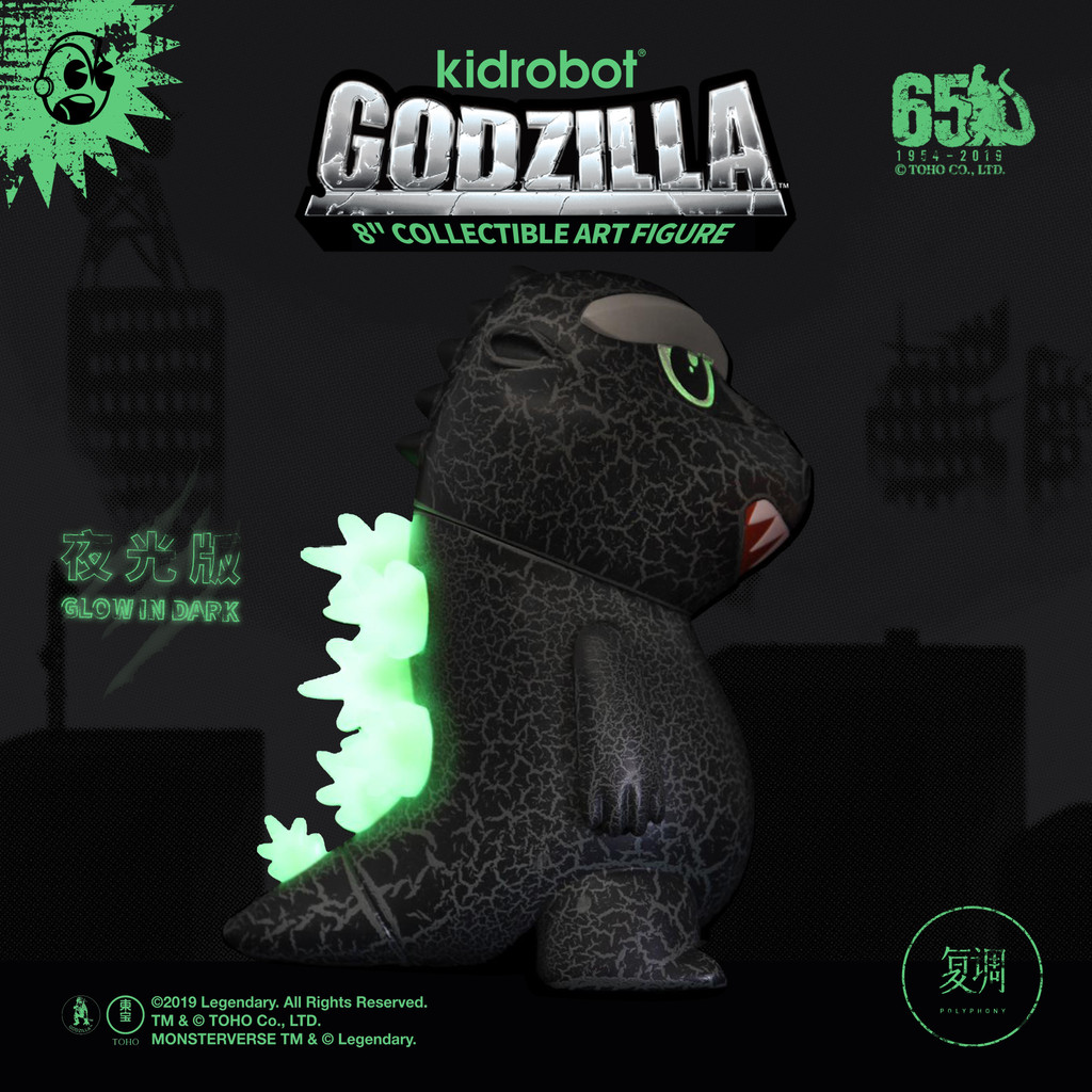 สต็อก Kidrobot Godzilla 1954รุ่นแตกส่องสว่างของตกแต่ง Godzilla | Shopee ...