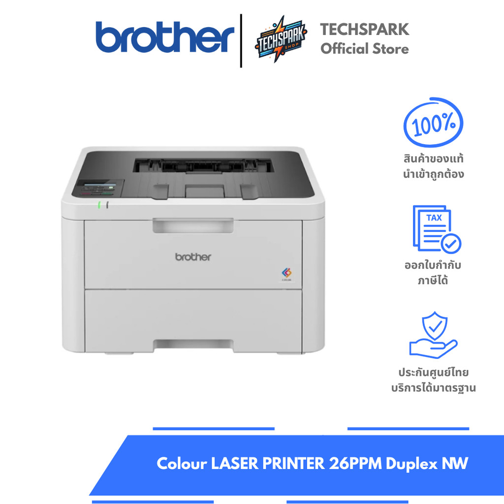 เครื่องพิมพ์เลเซอร์สี BROTHER Colour LASER PRINTER 26PPM Duplex NW ...