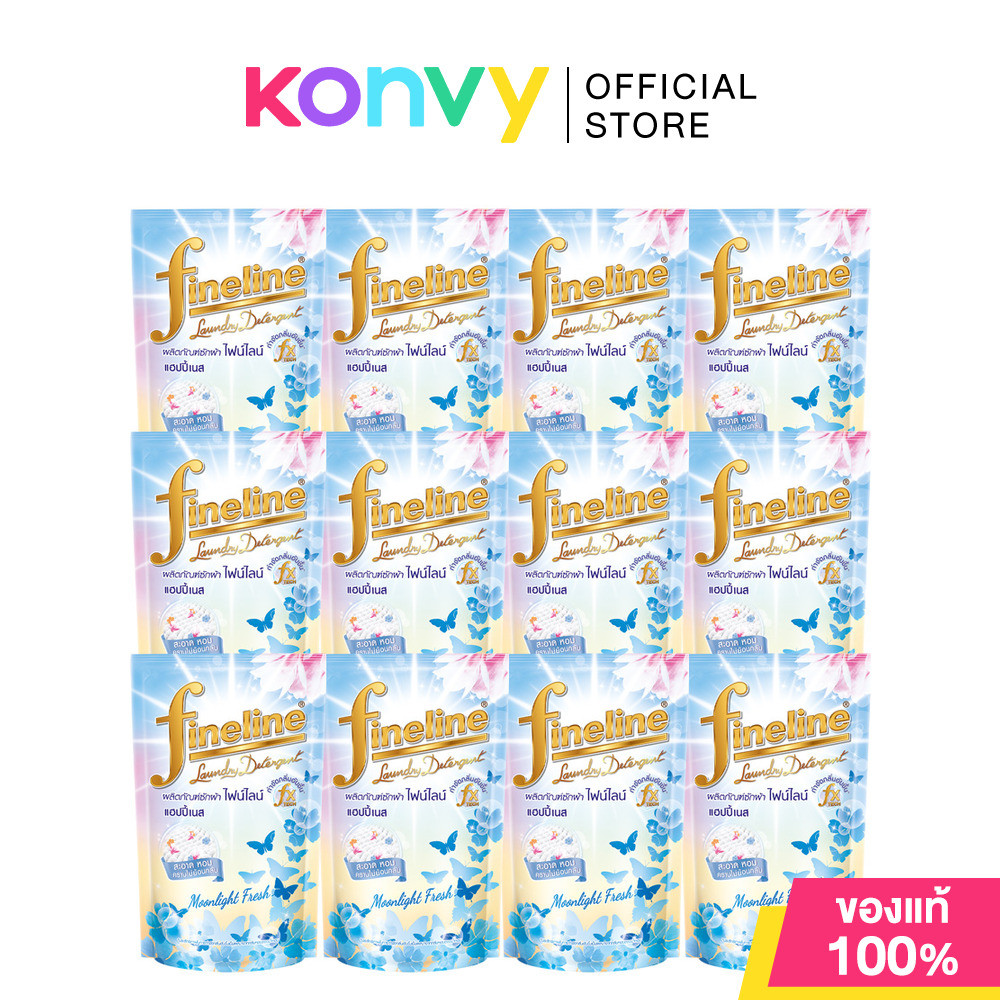 [ยกลัง] Fineline Laundry Detergent Happiness Moonlight Fresh [550ml x ...