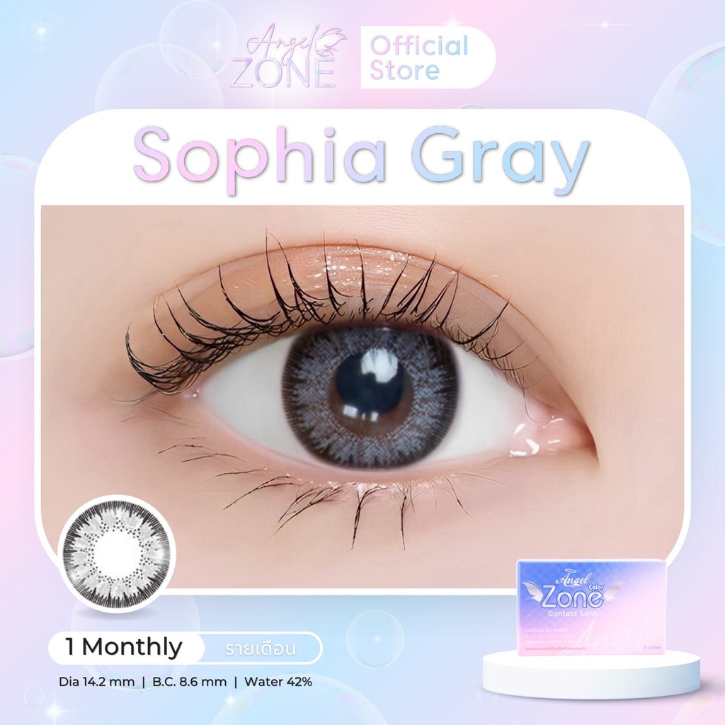 Angel Zone คอนแทคเลนส์ รุ่น Sophia Gray 14.2 (รองรับสายตาปกติและค่า ...