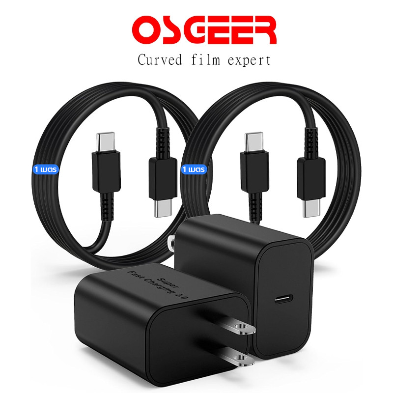 Osgeer Fast charger 45W /25W type-C, Galaxy S24 Ultra charger, โซนชาร์จ 1 m C type line, ใช้ ...