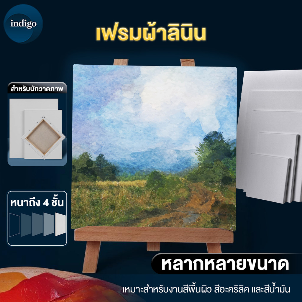 Linen Picture Frame เฟรมผ้าใบวาดรูป กรอบรูปไม้ ภาพแบบ DIY มีหลายขนาดให้ ...