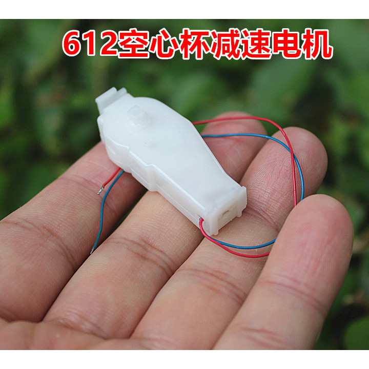 612 Hollow Cup Turbo Snail Gear Motor Micro DC Motor | Shopee Thailand