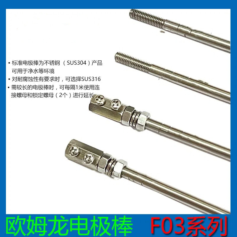 คันเบ็ด omron/omron F03-01 F03-60 SUS304 SUS316 F03-11 F03-12 11 | Shopee Thailand