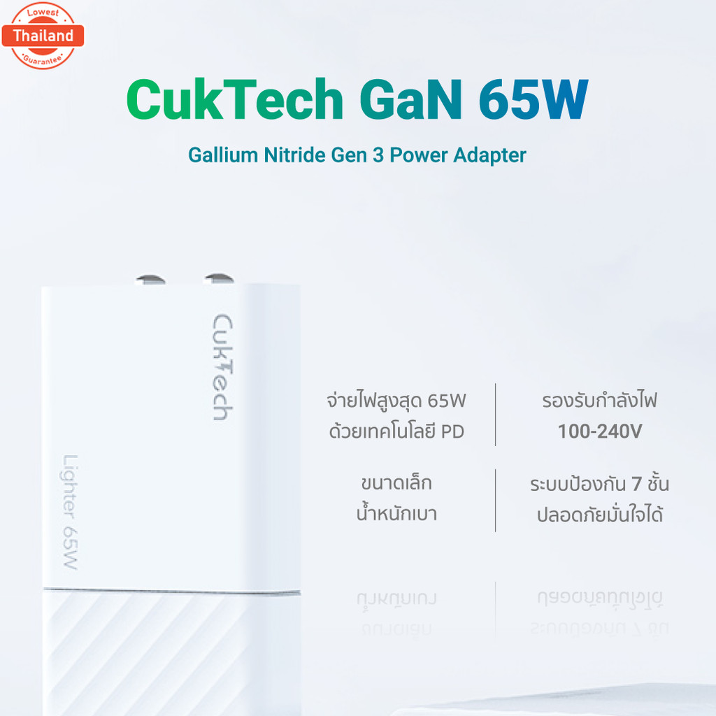 ใช้คูปอง เหลือ 489 . ZMI CUKTECH GaN 45W / Gan 65W หัวชาร์จ USB-C สำหรั iPhone iPad Mac -2Y ...