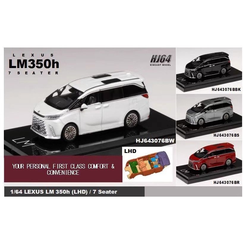 HOBBY JAPAN 1/64เล็กซัส lm500h MPV โลหะผสมรถโมเดลหล่อของเล่นรถคอลเลกชันของขวัญวันเกิด | Shopee ...