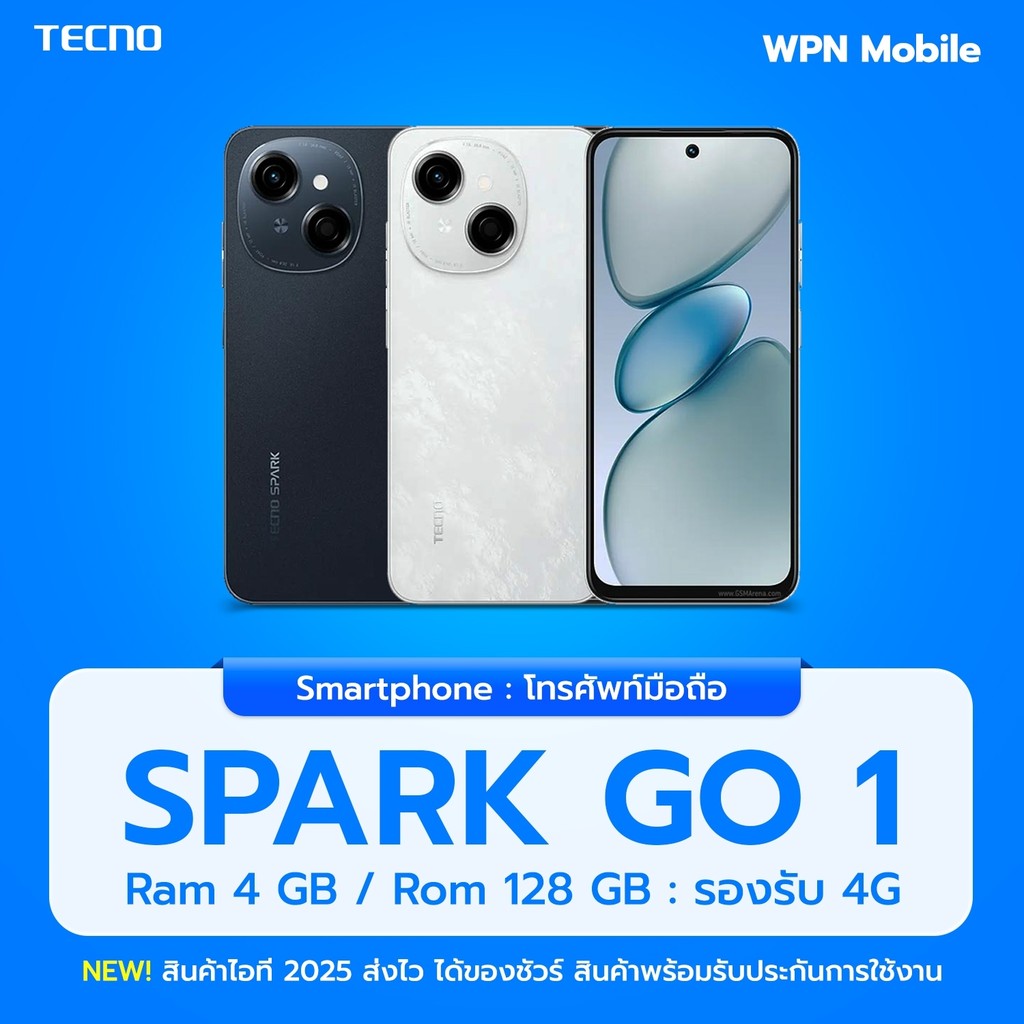 Techno Spark Go 1 ความจุ 4/128GB จอกว้าง 6.67 นิ้ว แบตเตอรี่ 5000mAh ...