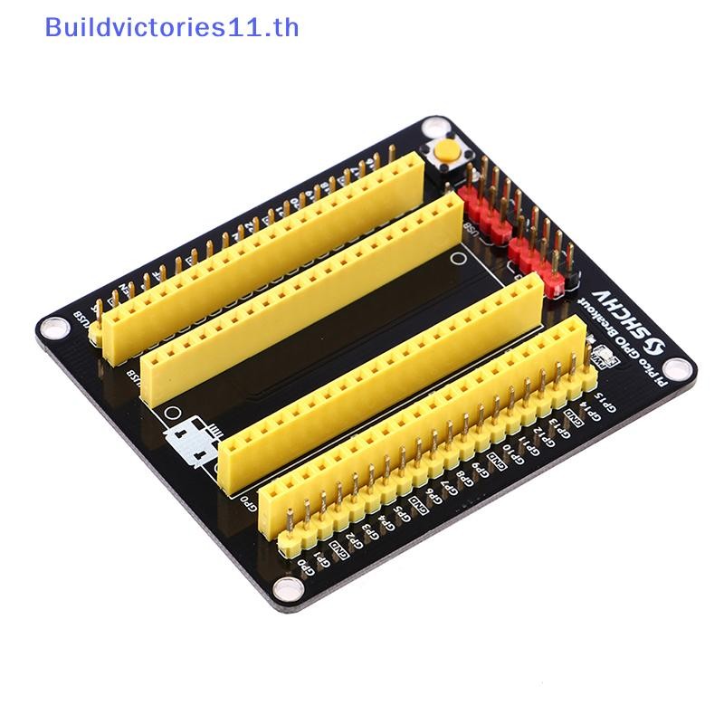 Buildvictories11 1PCS Raspberry Pi Pico บอร์ดขยาย GPIO Breakout ...