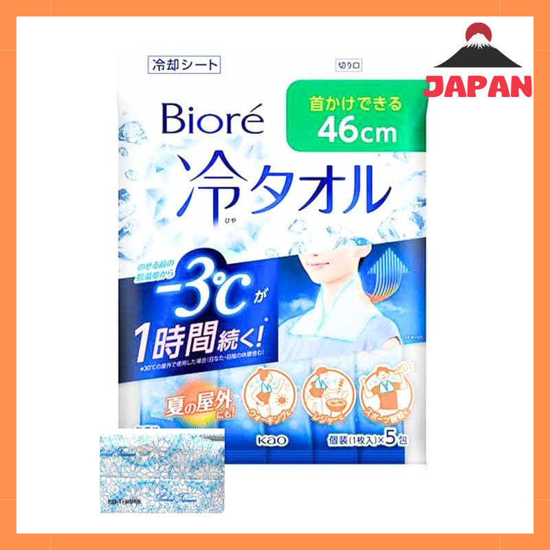 Biore Cooling Towel Unscented แพ็คละ 5 แผ่น 1 ชุด (รวม 5 แผ่น) พร้อม ...