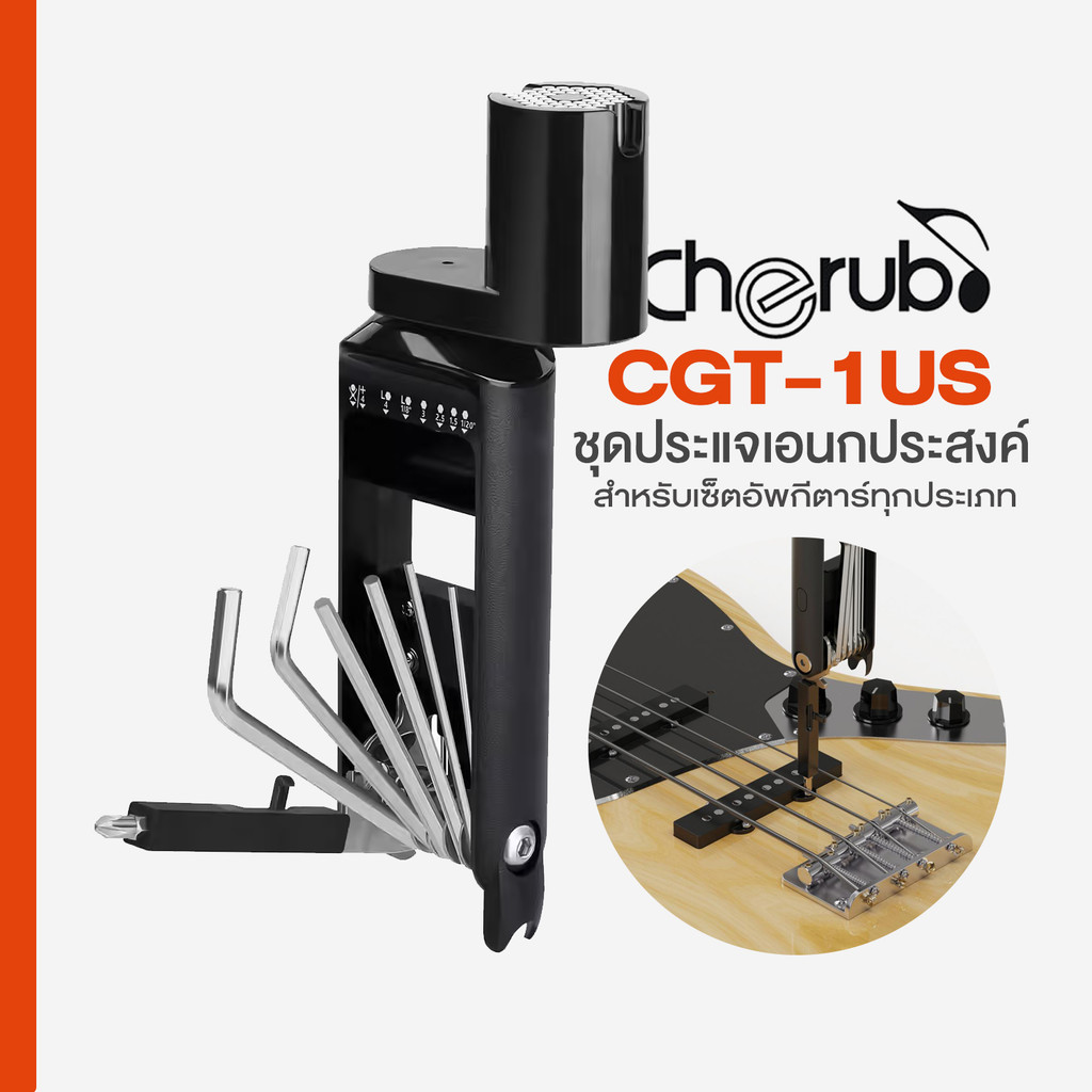 Cherub® CGT-1US Guitar Setup Multi Tool ชุดช่างกีตาร์ เซ็ตอัพกีตาร์ ...