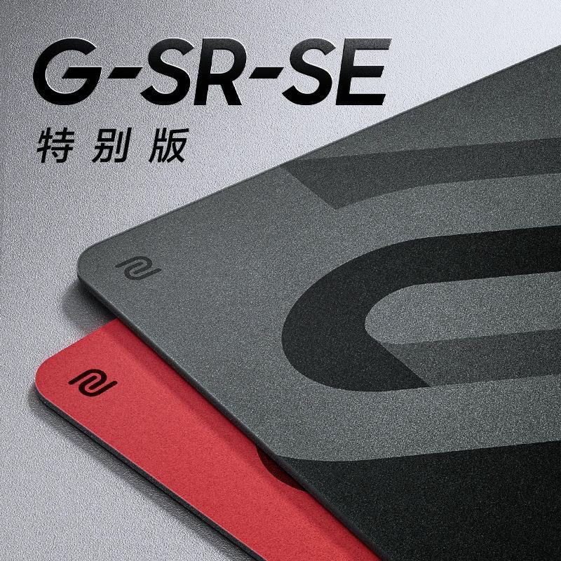 ZOWIE แผ่นรองเมาส์เกม GSR2 รุ่นที่สอง GSR-SE Blazing สีเทาหนาแผ่นรอง ...