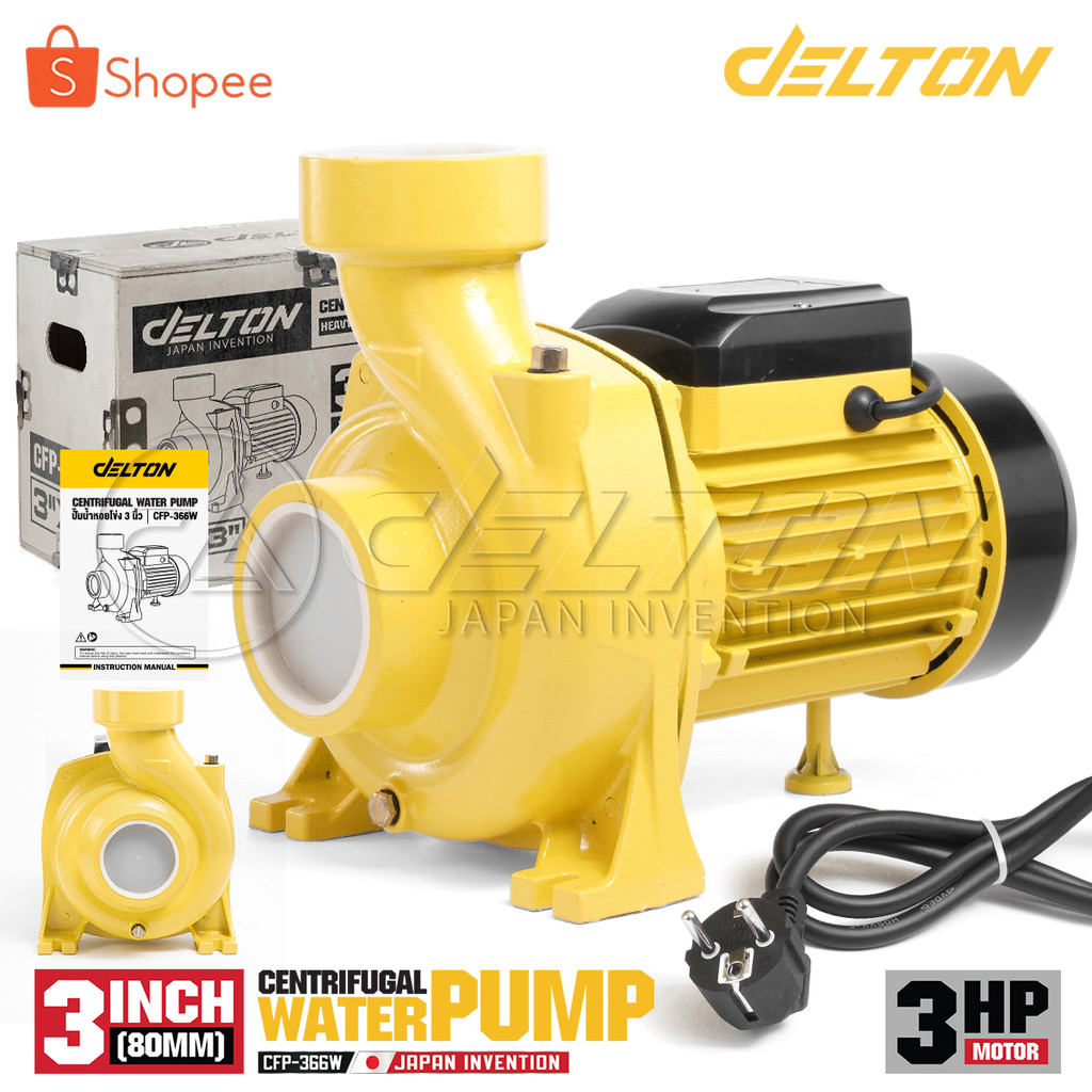 DELTON ปั๊มน้ำหอยโข่ง ปั๊มน้ำ 2,250W 3HP ขนาด 3 นิ้ว 3 แรงม้า Centrifugal Water Pump ใบพัดใหญ่ ...