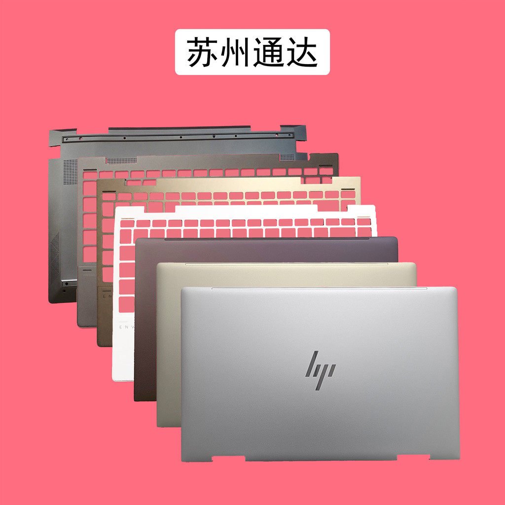 ยี่ห้อใหม่ HP/HP Envy X360 13-AY TPN-C147 A กรณี C กรณี D กรณีแกนฝาครอบ ...