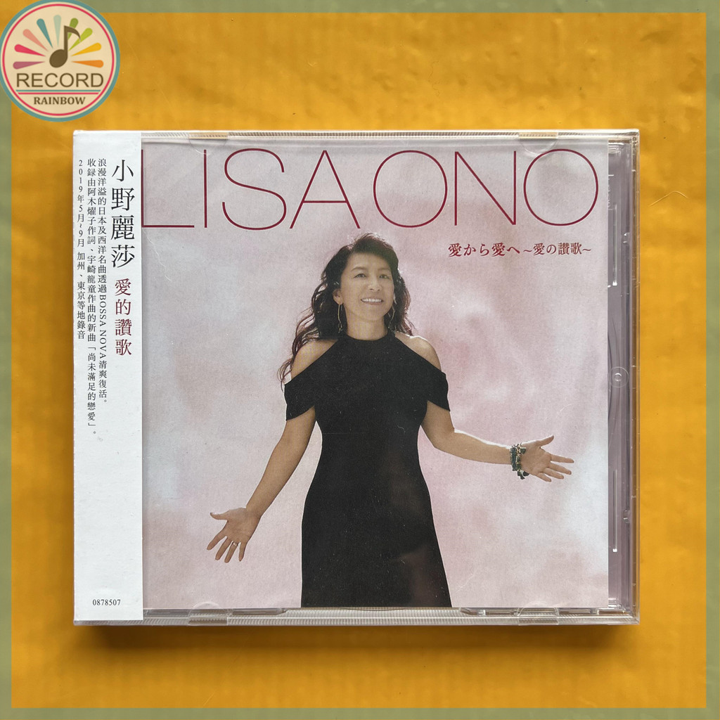 Lisa Ono Love Hymn Original CD Album [Sealed] Brand New | Shopee Thailand