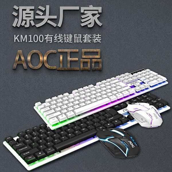 คีย์บอร์ดเกมมิ่ง เมาส์คีย์บอร์ดไร้สาย AOC KM100 คีย์บอร์ดและเมาส์แบบมี ...