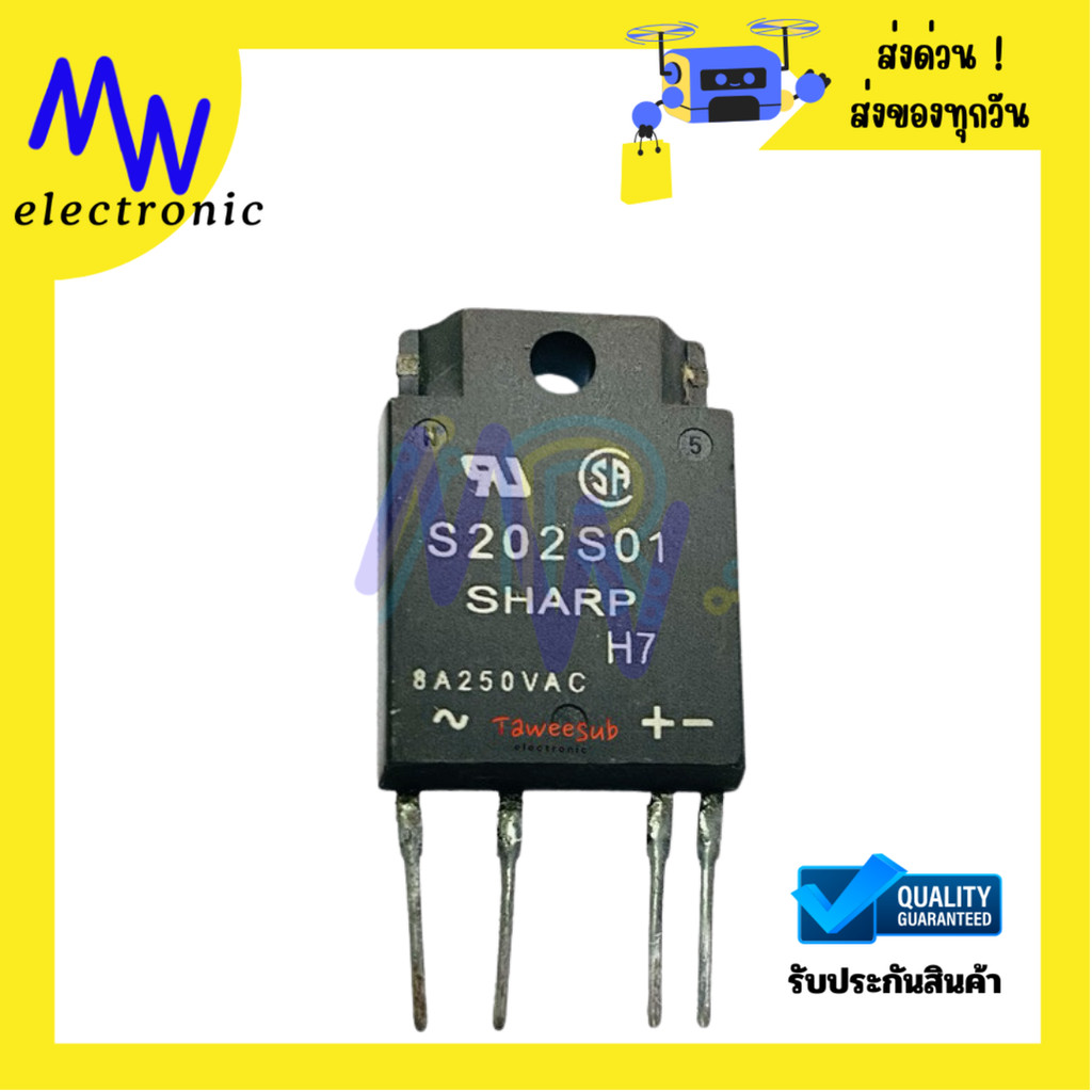 โซลิดสเตตรีเลย์ S202S01 (SHARP) 50mA 1.4V DC-IN 8A 600V AC-OUT 4Pin SIP | Shopee Thailand