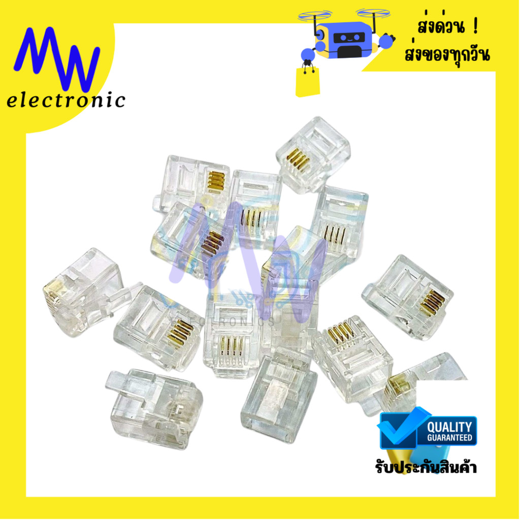 RJ11 4pin 4C(แพ็ค 100ตัว) Telephone PLUG (ตัวผู้โทรศัพท์ 4 ขา) ใช้ ...