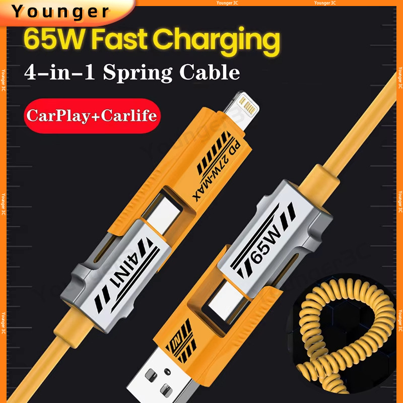 4-in-1 Fast Charging Spring Data Cable สามารถใช้สําหรับรถยนต์ CarPlay ...