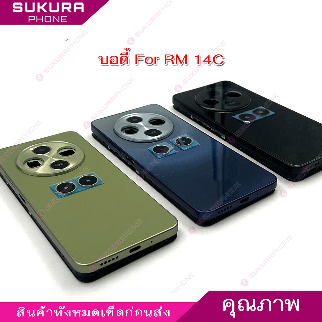 บอดี้ RM 14C สำหรับ Redmi 14C อะไหล่บอดี้ ฝาหลัง กรอบข้าง เคสกลาง body ...