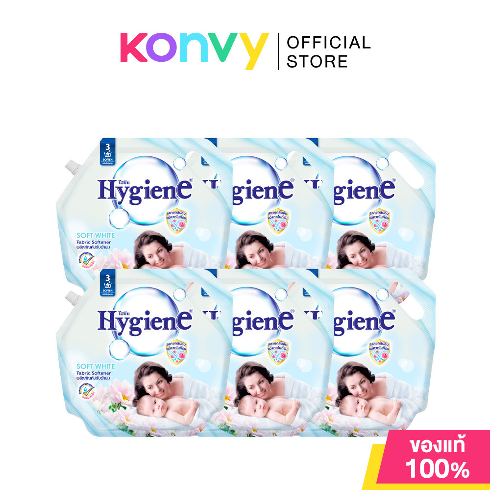[ยกลัง] Hygiene Fabric Softener Soft White [1800ml x 6pcs] ผลิตภัณฑ์ปรับผ้านุ่มสูตรมาตรฐาน กลิ่น ...