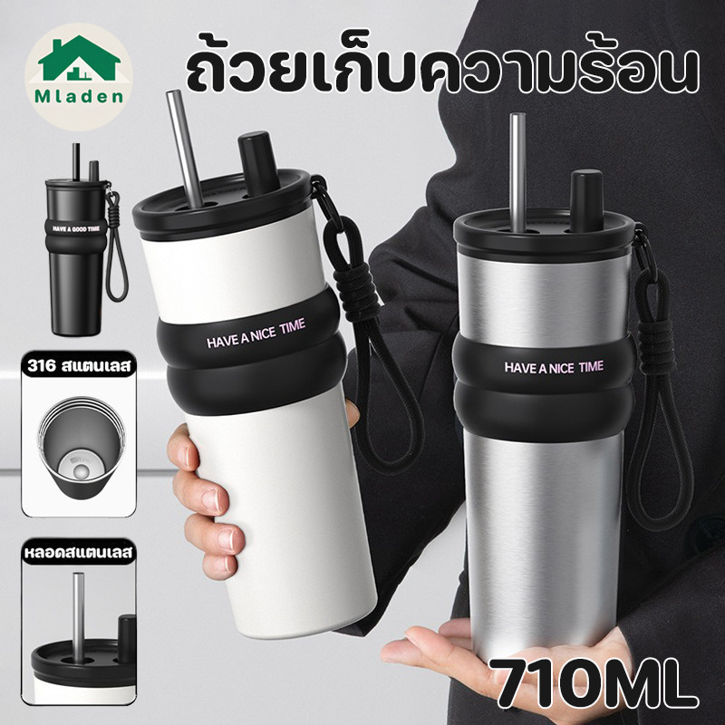 Mladen 710ML ถ้วยเก็บความร้อน 316 สแตนเลส ทั้งร้อนและเย็น รักษาอุณหภูมิ ถ้วยน้ำแข็ง | Shopee ...