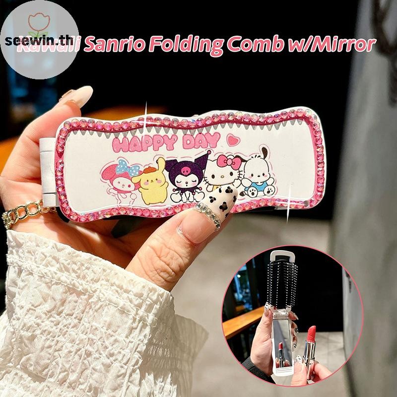 Seewin 2-in-1 Sanrio Hello Kitty พับถุงลมนิรภัยหวี Kuromi Melody แบบพกพาแต่งหน้ากระจก Dual-ใช้ ...