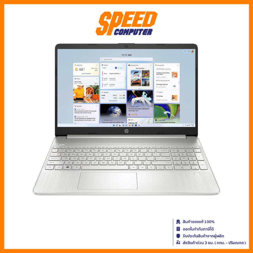 HP 15s-fq5378TU | intel Core i7-1255U NOTEBOOK(โน๊ตบุ๊ค) | By Speed Computer | Shopee Thailand