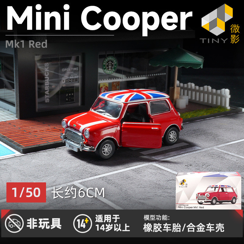 [GT-M] รุ่น Micro Shadow TINY 1: 50 MINI COOPER MK1 โลหะ Die-Casting รถ ...
