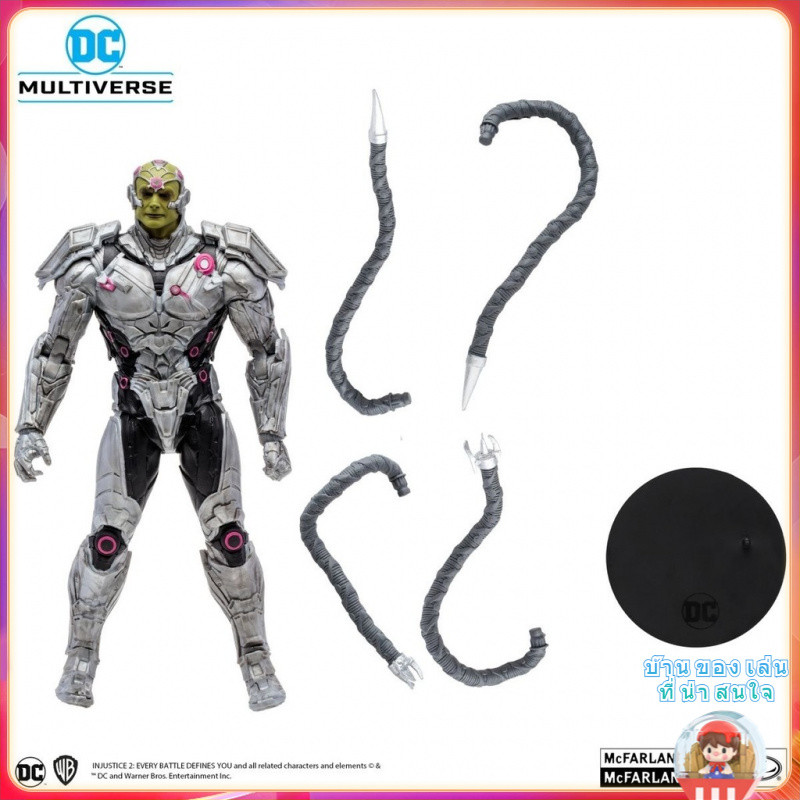 ข้อเสนอพิเศษสุดฮอต [Spot] McFarlane Genuine Unyi Alliance 2 Brain Magic ...