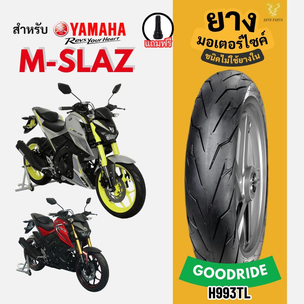 [ยางใหม่ปี25] YAMAHA M-SLAZ เอ็มสแลช ยามาฮ่า เรเดียลกู๊ดไรด์ ถูก ส่ง ...