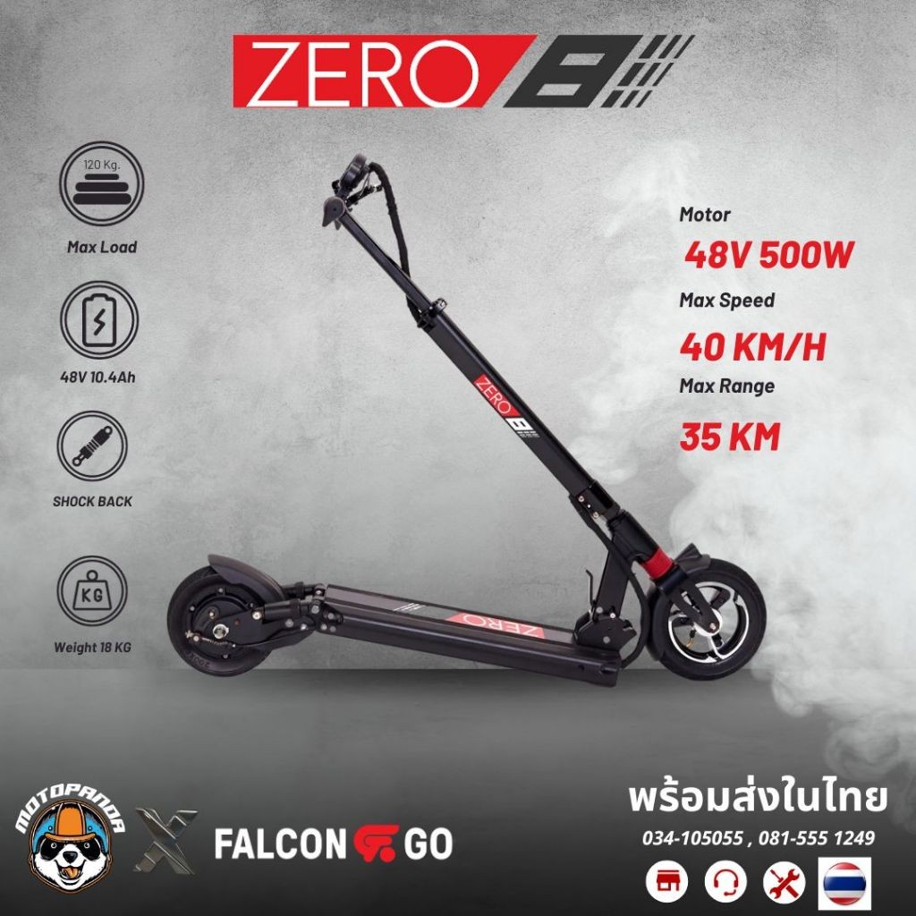 ZERO8 สกู๊ตเตอร์ไฟฟ้า E-SCOOTER ZERO8 สกู๊ตเตอร์ รับประกัน 1 ปี (ทักแชท ...