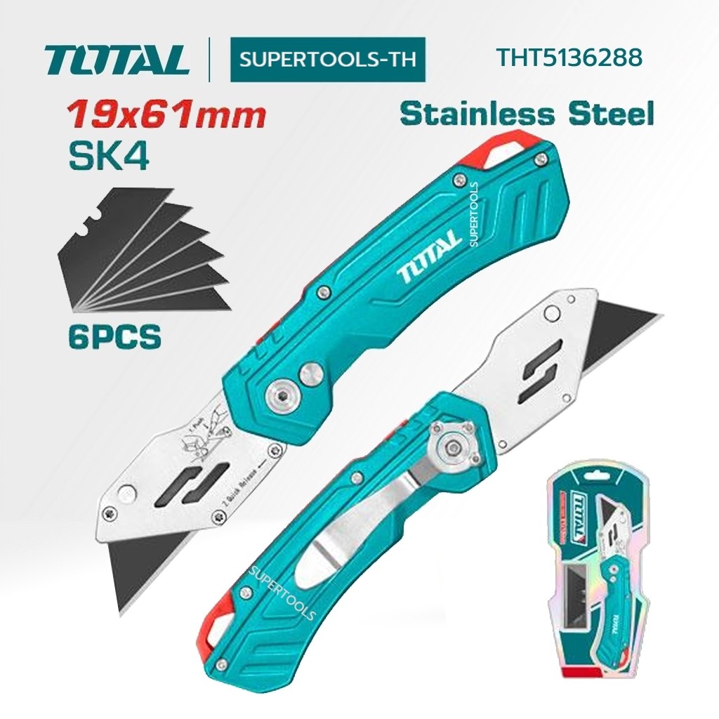 TOTAL มีดอเนกประสงค์ รุ่น THT5136288 เครื่องมือ อุปกรณ์ช่าง Supertools | Shopee Thailand
