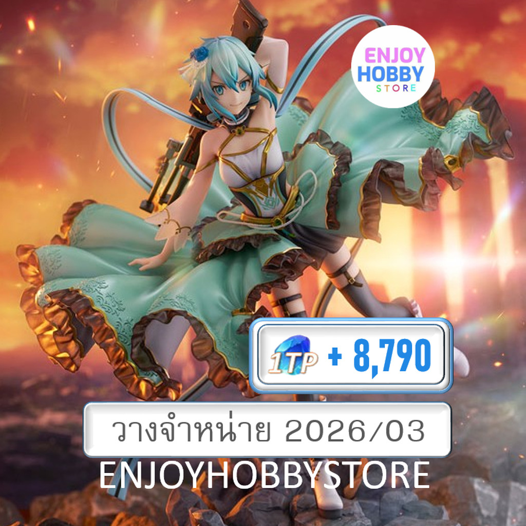 พรีออเดอร์ scale Sword Art Online Sinon Crystal Dress Ver. 1/7 (ปิด 18/ ...