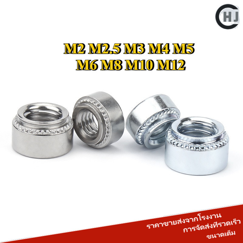 304 สแตนเลสสตีล CLS กด Rivet Nut แผ่นโลหะ Rivet อะไหล่ความดันแผ่น Nut M2 M2.5 M3 M4 M5 M6 M8 M10 ...