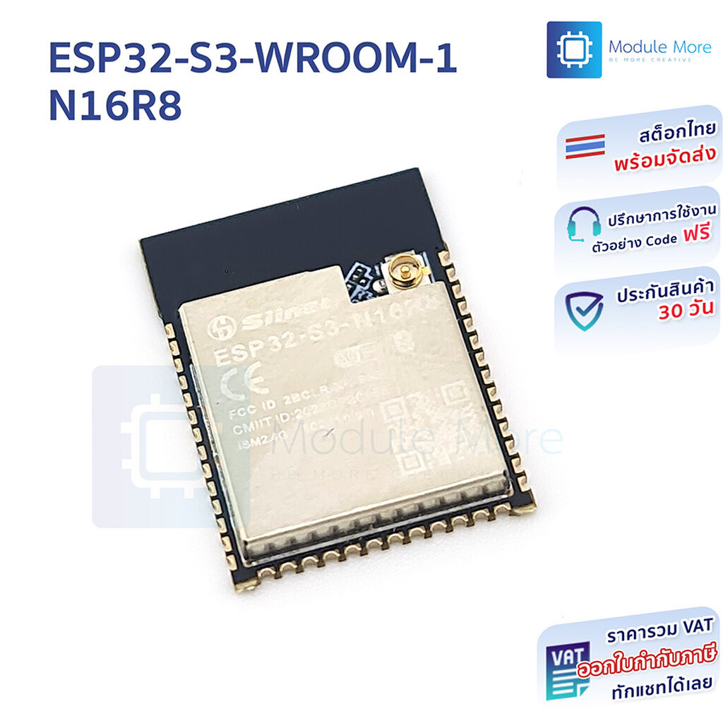 Esp32 S3 Wroom 1 N16r8 Dual Core Wifi And Bluetooth Mcu Module Iot Wireless Module Shopee Thailand